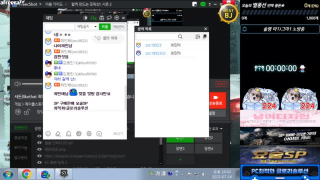 서든 Likethat 최민태 랭크전 대룰 맞즐★ 룰렛20★ 노방종and풍판 나왓습니다 저랑 친해지실분 ㅎㅎ 10개팬가입 퀵뷰7일