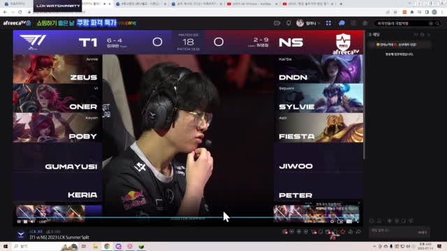 임아니 [ t1 vs ns | SOOP VOD