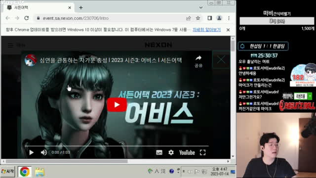 서든]제닉스스톰 정현섭 랭크전 룰렛33★ | 아프리카TV VOD