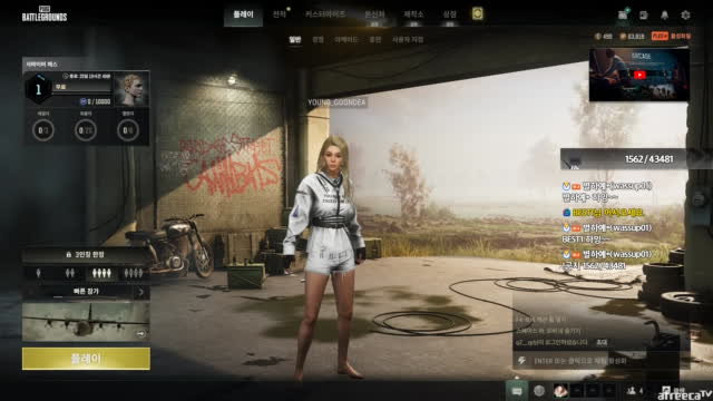 배틀그라운드 7/14 ★ | SOOP VOD