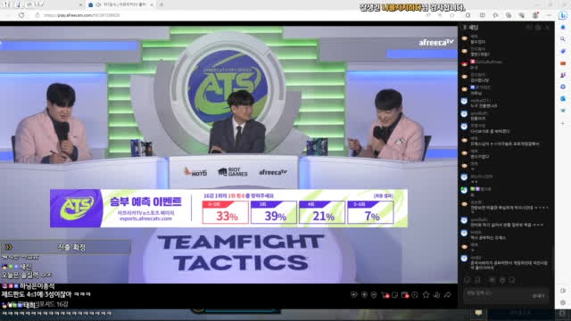 ATS 본선 화이팅 | 아프리카TV VOD