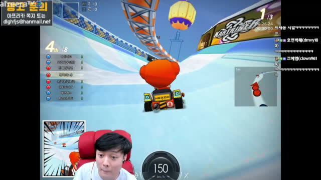 [클립]4D카트하는 깨박이 | SOOP VOD