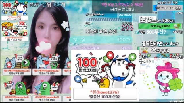 생 7일퀵뷰팬갑10개이상♥머물러요♥즐찾♥신청곡 받음♥들을수록 더 끌리는 음악♥라디오♥힐링♥감성♥멜론♥수면♥asmr
