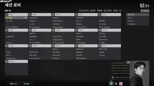 Bsk Ck 3라 수하x하데스x꾸리x쥬땡이 매드무비 3탄 완성 5개 팬갑 퀵플 7일 킬내기구직킬룰렛맞즐맞추맞팬환영미션
