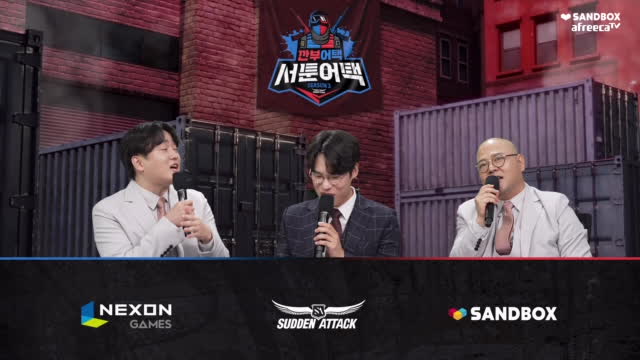 서툰어택 시즌 3 : 깐부어택 DAY 2 | SOOP VOD