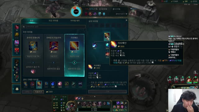 2023년7월16일 방송[롤+TFT] | 아프리카TV VOD