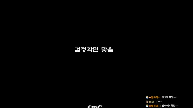 거상 7/16 ★ | SOOP VOD