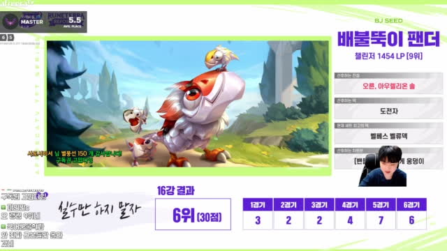 ats 결승전 지하닝장례식2 | 아프리카TV VOD