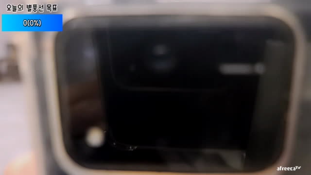 수니그룹M)화이트 최종점검D-day | SOOP VOD