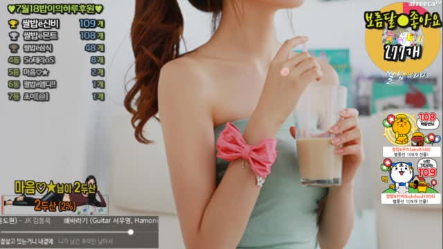 ♥밥e음방♥저격취향노래🟠하늘에서 구멍이 났나봐요♥🟢라디오 ️신입여캠가요음악노래공포분석비트코인주식리니지축구야구소개팅스타롤축구칵션
