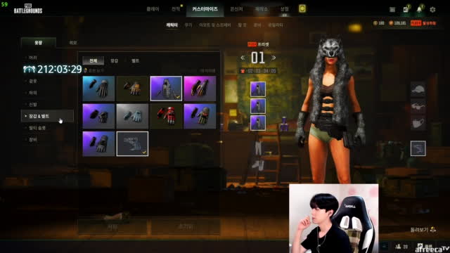 Rok 조교 남캠손캠 빅뭉x박프로팀 Vs 아칸팀 Vs 로자르팀 Vs 태양권팀 Vs 최윤종팀 카배스배경쟁전킬내기배틀