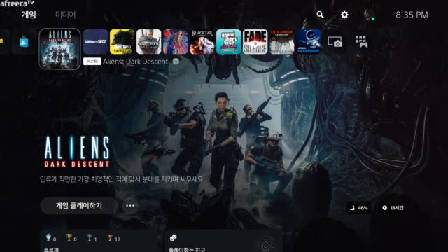 신작 신작 에이리언 다크 디센트 7일차 xbox ps4 ps5 스위치 | SOOP VOD