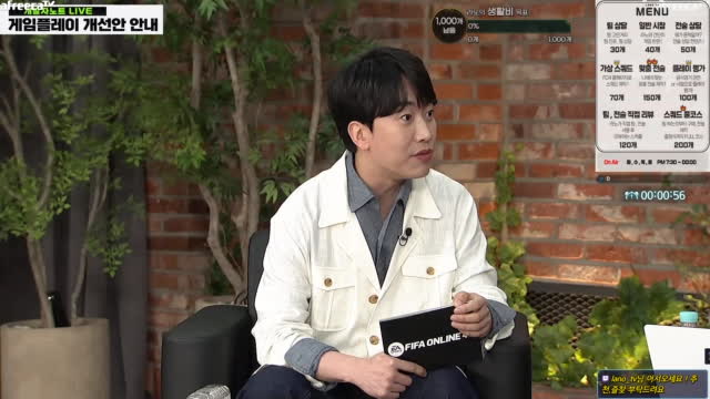 🔴 생 라노tv 슈챔 본캐 5조 5천억 맨유 통곡의 벽 완성했다 ㄷㄷ 전술 전문 방송 스케쥴 질문 환영 아프리카