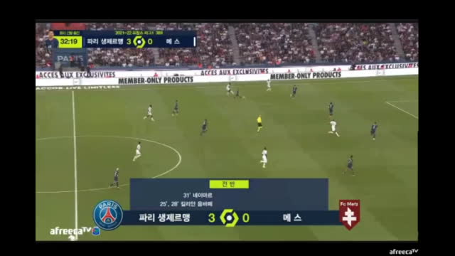 생이강인파리생제르망르아브르포항전북현대울산제주여자월드컵대한민국콜롬비아손흥민토트넘스포츠분석ufc격투기축구실시간pl Soop Vod