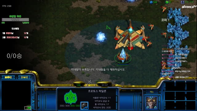 스타 래더 1700점 저그 훈수OK / 연도기 3종족 가능 / 맞추,맞즐,맞팬 OK | SOOP VOD