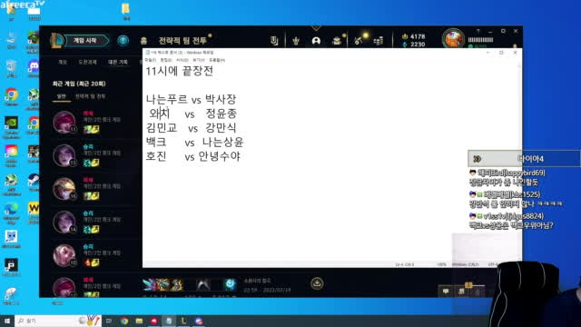 백크 원딜 Vs 나는상윤 원딜로 챌린저 갈수있는지 테스트 해볼게여 아프리카tv Vod