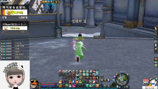 생 강화 패치 양호 옥좌강화원반일퀘육성텔로스심층아라카파드파슈 미션 모든 클래스 클래식 핵커 아이온
