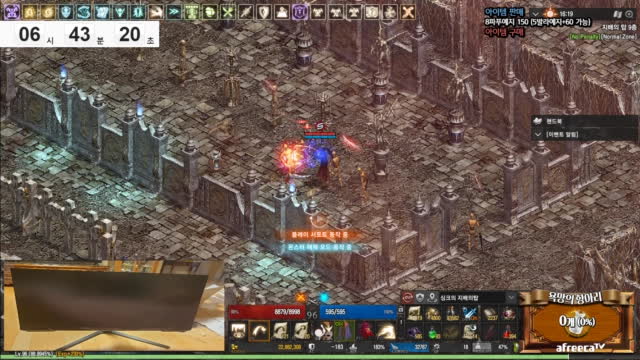 [싱크] 무자본 3671일차 / 리니지리마스터.이실.Ps5.플스.엑박.스팀.게임 | SOOP VOD