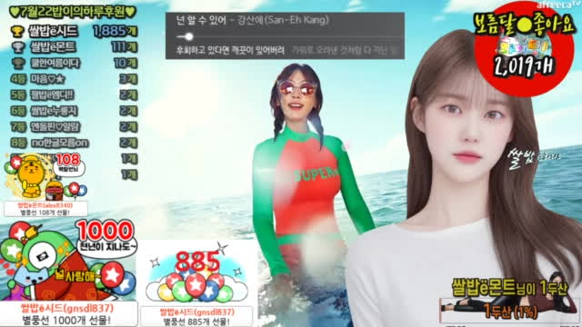 ♥밥e음방♥방송시작 매일밤 10시 만나요베베🟠♥🟢라디오 ️신입여캠가요음악노래공포분석비트코인주식리니지축구야구소개팅스타롤축구칵션