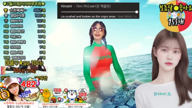 ♥밥e음방♥오늘밤10시 만나욘욘🟠♥🟢라디오 ️신입여캠가요음악노래공포분석비트코인주식리니지축구야구소개팅스타롤축구칵션 Soop Vod