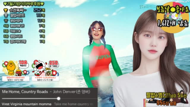 ♥밥e음방♥맛잇는거뇸뇸하고 잠들기전에보아요🟠♥🟢라디오 ️신입여캠가요음악노래공포분석비트코인주식리니지축구야구소개팅스타롤축구칵션