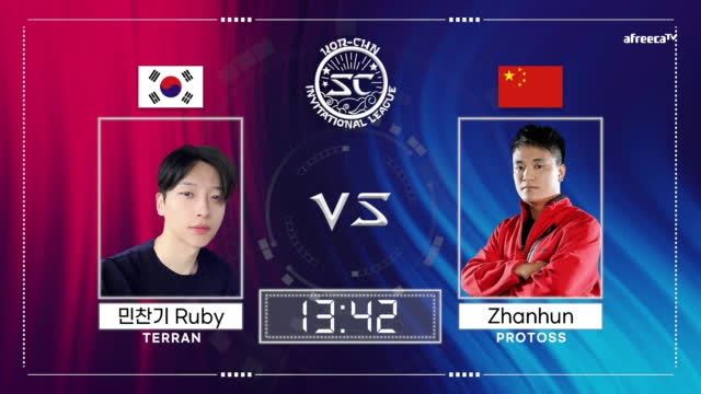 민찬기 Vs 짠훈 캐스터뮤즈 스타 한중 인비테이셔널 리그 23회차 Ruby Vs Zhanhun Soop Vod