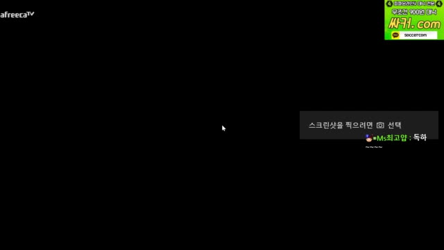 생 제독신 진짜 ㅈㄴ재미없다 Qs가 씹히는데 뭔 삐용이 침패침 같이 안켜진다 ㅇㅈㄹ 하고있어 앙 피파4 아프리카tv Vod