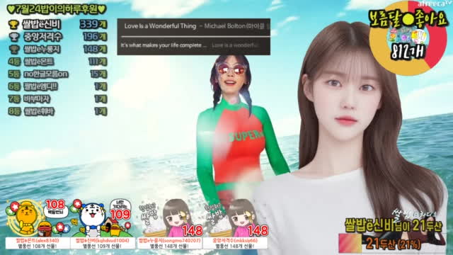 ♥밥e음방♥월요일뿌잉 휴가간사람들조케엣따아🟠♥🟢라디오 ️신입여캠가요음악노래공포분석비트코인주식리니지축구야구소개팅스타롤축구칵션
