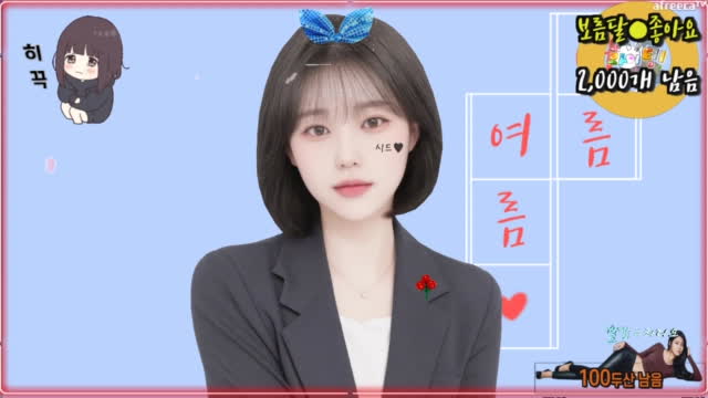 ♥밥e음방♥낭만있는달빛이 찬란한당신이잠든밤🟠♥🟢라디오 ️신입여캠가요음악노래공포분석비트코인주식리니지축구야구소개팅스타롤축구칵션