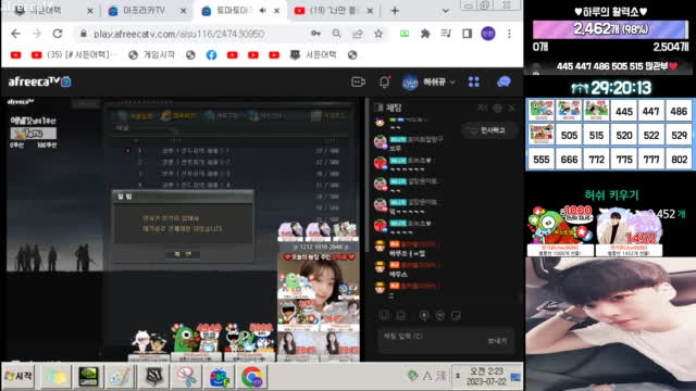 서든남캠]에버허쉬.wc 솔랭 파랭 랭크전 미션 향기ck!!!!! | 아프리카TV VOD