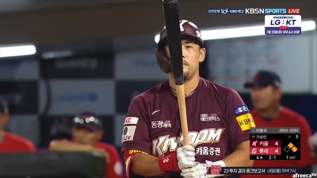 생 키움롯데 Kbo 프로야구 생방송⚾삼성한화kt기아kia엘지lg두산신세계ssg엔씨nc야구중립분석농구배구축구퀵뷰뉴스실시간