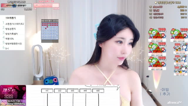 생)여캠)끈이 힘들어..♡100개데이트 ㅃㄱ(스카이오빠가4000!!! | SOOP VOD