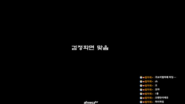 거상 7/22 ★ | SOOP VOD