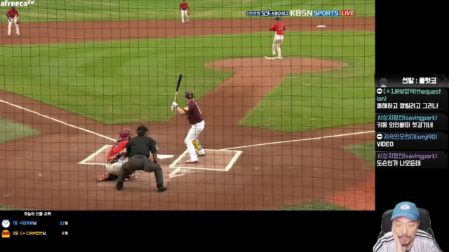 [엘지편파/수염오빠] LG vs SSG 어제는 진짜 에이스가 아니었다 하하하 | 아프리카TV VOD