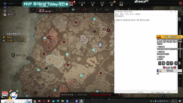🧟디미남🧟 고행 드루이드 대방 미션받고싶어요 컨설팅전문상담전문월미션미션대리bus 맞방 아프리카tv Vod