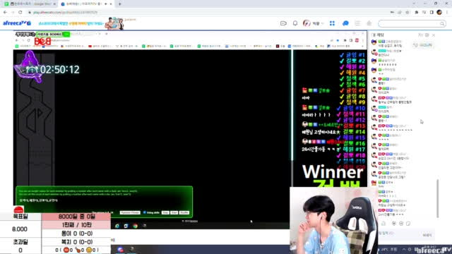 Rok 조교 남캠손캠 빅뭉x최윤종팀 Vs 이제이팀 Vs 아칸팀 Vs 다민팀 Vs 성장팀 카배스배경쟁전킬내기배틀