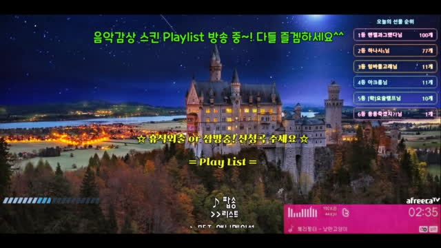 디아블로2 음감 방송on 베비신청완료 노방종30시간 스킨playlist 반지의제왕 이벤트 8일차 핀볼랜덤크래프트 혜자룰렛