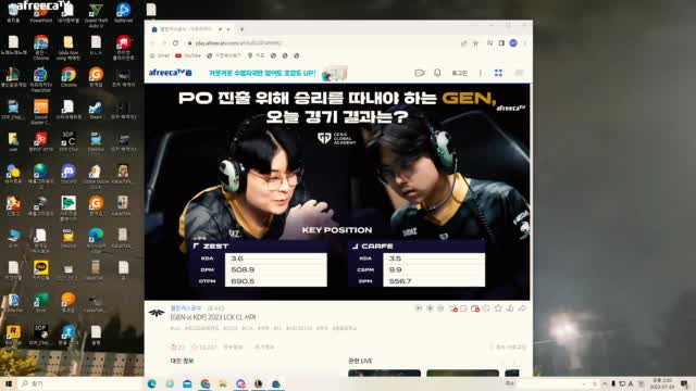 피글렛 롤 lol ㅇㅋㅇ 스타 롤 저그 lckcl 대회구경 | SOOP VOD