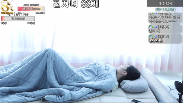 [수니그룹M 9.7%] 변신중 | SOOP VOD