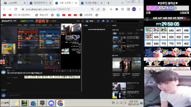 서든남캠]에버허쉬.wc BJ12인 대룰내전 승뤼,,,,,,!!!!!! | SOOP VOD