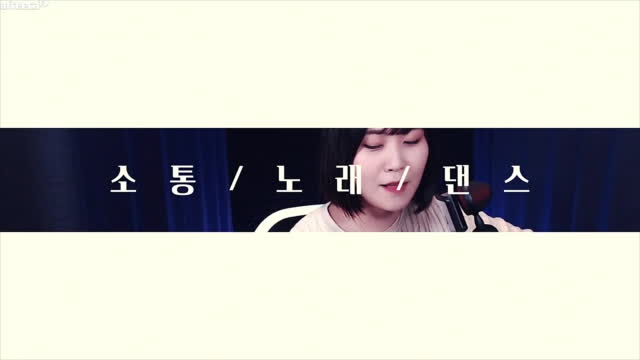 [주둥아리] 185 - 시작해볼까.. | SOOP VOD