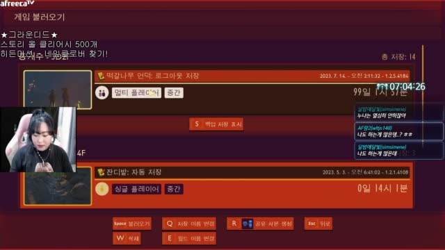 🌸785일차女🌸그라운디드11일차🌸그놈의 클로버는 어딧는거얏🌸5개 팬갑 퀵뷰애드x🌸 성인시참 합방 소통 미션 킬룰렛