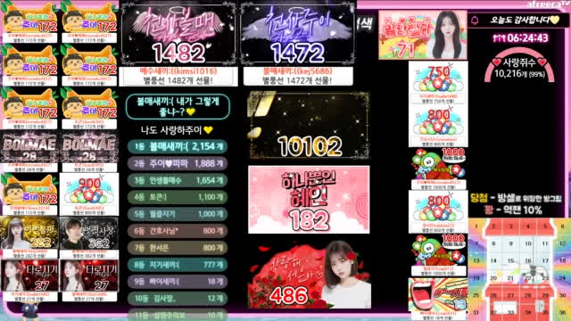 💛 신입212일차 제작bj 주이짱 뽑기판 시그니처풍선 타이틀 프로필 퍼스나콘 구독티콘 배너 대기화면 포스터