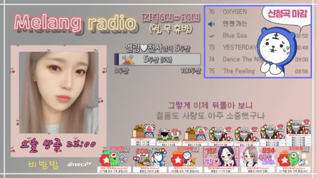 고막여친´ ˘ ` Mbs 달달 소통라디오ㅡ 상담신청곡멜론차트음악가요팝송asmr잔잔힐링켜잠듣방신입여자
