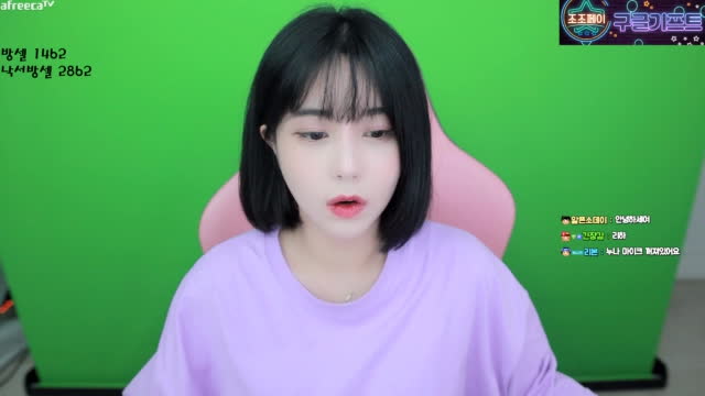 DP 서윤 | SOOP VOD