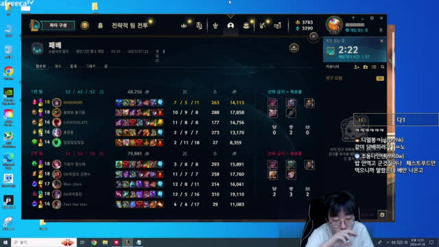 C1055 모든라인 챌찍가 원딜편 D1 28점 | 아프리카TV VOD