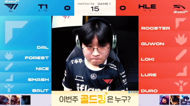피글렛 롤 lol ㅇㅋㅇ 스타 롤 저그 lckcl 대회구경 | SOOP VOD