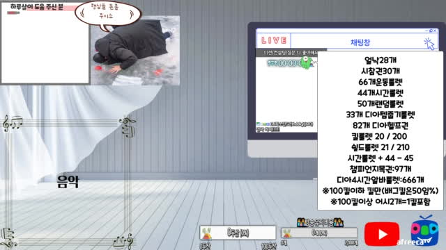 🧟디미남🧟lv89 드루이드교수 불면증유발게임 클랜aftv 자신과의싸움컨설팅캐릭육성대리버스미션룰렛 맞방