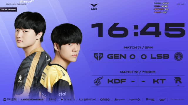울챔스 / GEN vs LSB #LCKWatchParty | SOOP VOD