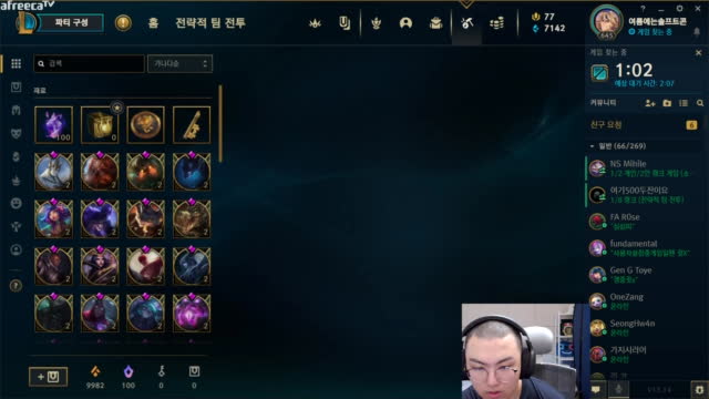 롤 M1 8점.. 불태운다 본캐솔랭 | SOOP VOD